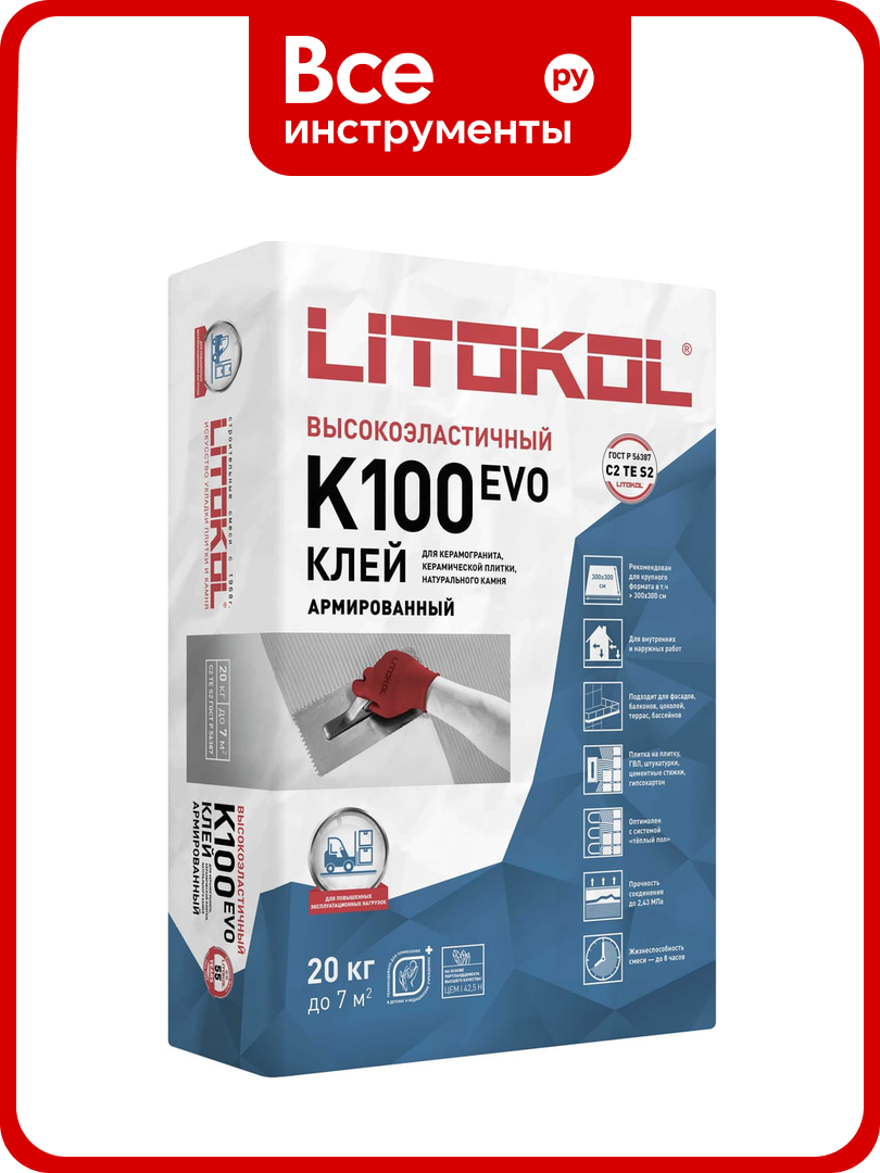 Клеевая смесь LITOKOL HYPERFLEX K100 класс C2TES2, 20 кг 479420002