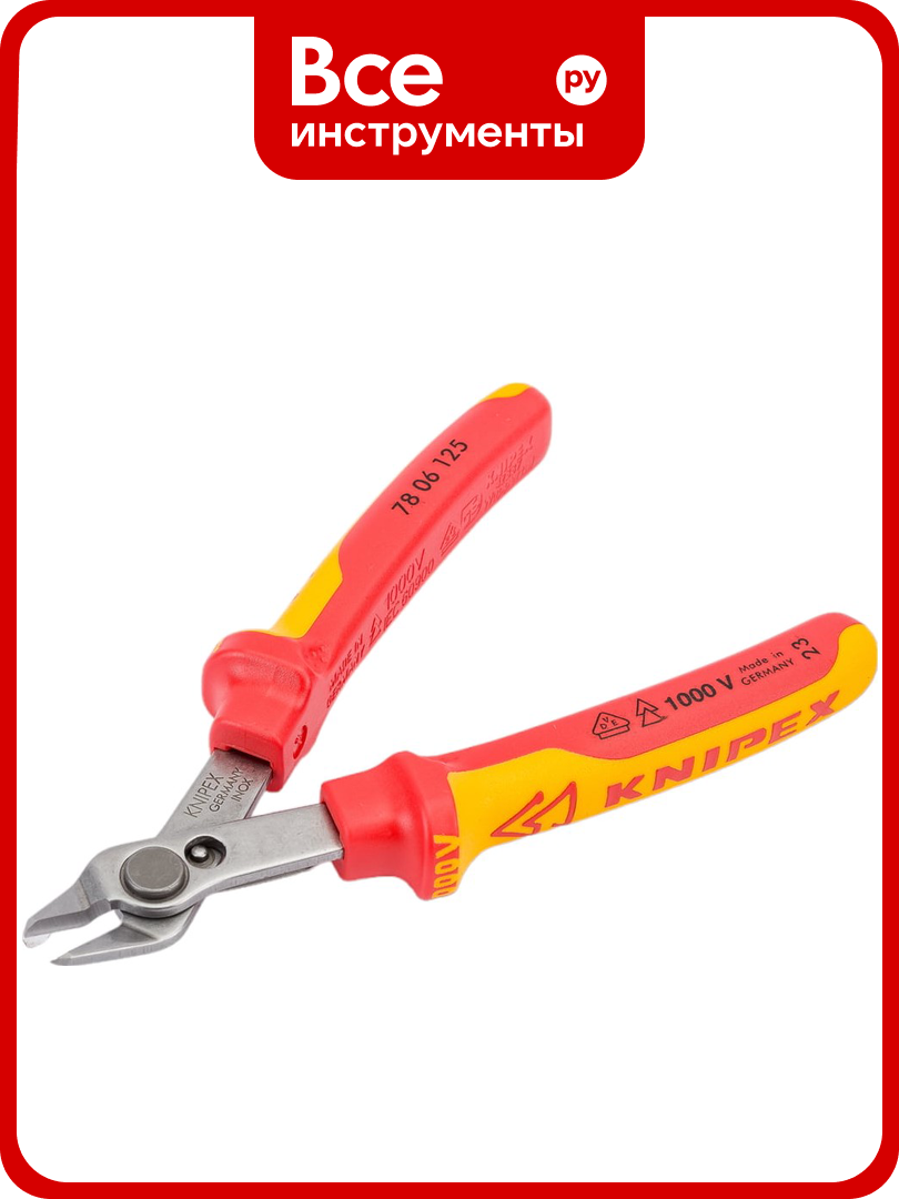 Прецизионные бокорезы KNIPEX Electronic Super Knips VDE, L-125 мм, INOX, 125 мм, диагональные, профессиональный