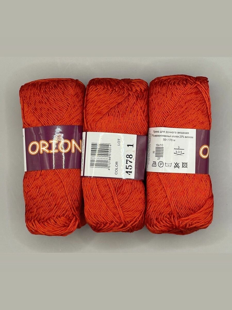 Три мотка пряжи Vita coton ORION , красный( 4578), 50гр.-170м,77%- мерсеризированный хлопок , 23%-вискоза, уп.-3 мотка