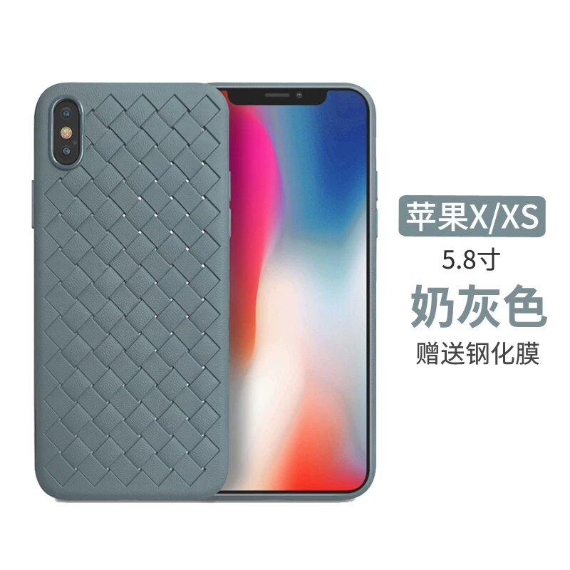 Чехол для iPhone X из фальшивой кожи с вязаным узором, кремово-серый, тонкий и дышащий для защиты мобильного устройства