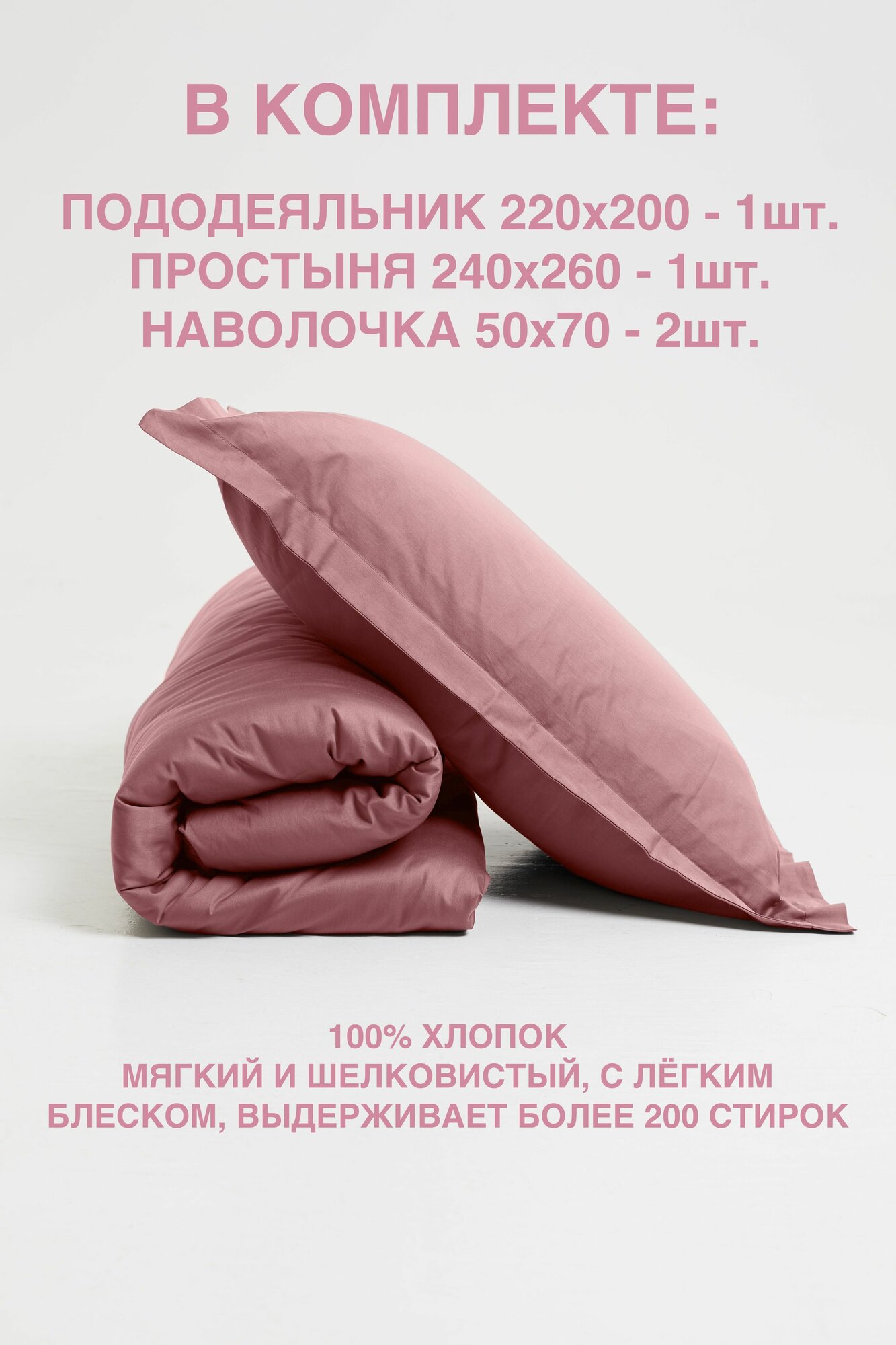 Постельное белье евро, Сатин, мако-сатин — фото 1
