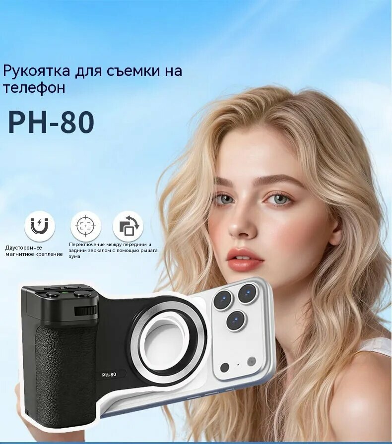Комплект TELESIN Master Grip для iPhone 17 Pro Max, магнитный держатель камеры для телефона, стандартный комплект, защитный чехол из графена для iPhone с функцией отвода тепла