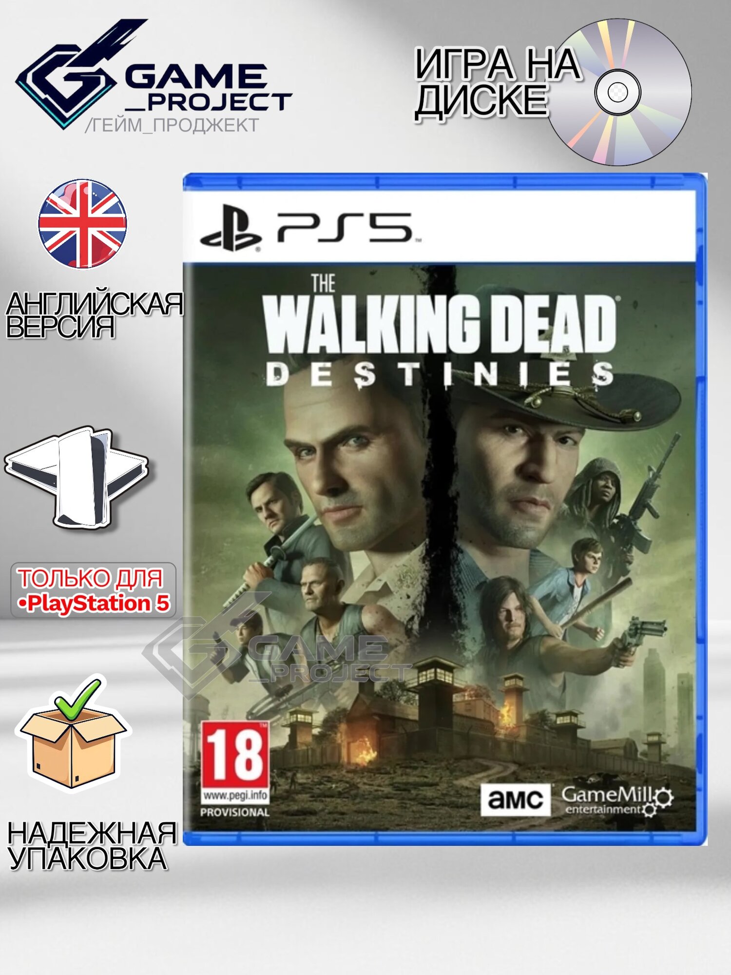 The Walking Dead: Destinies, для PlayStation 5 , Blu-ray , Английская версия