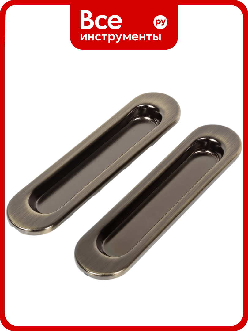 Ручки-купе, бронза Vantage SDH-01AB