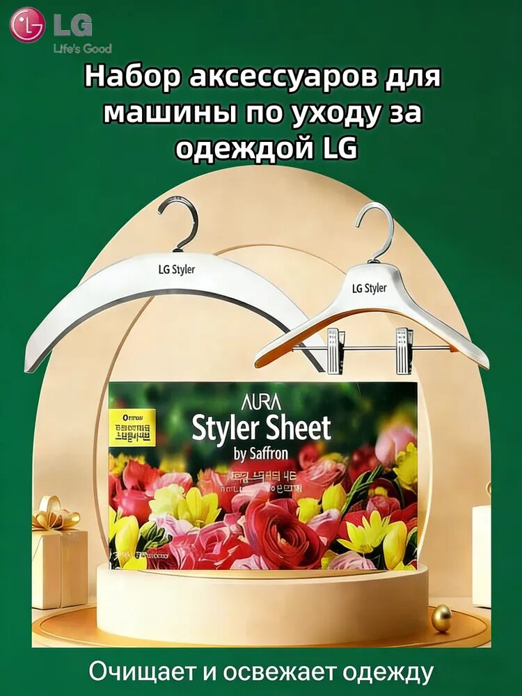 LG Сушилка для белья