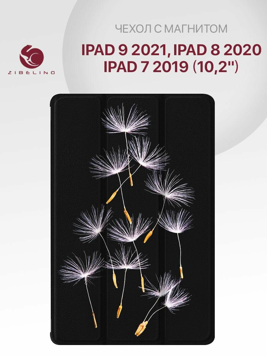 Чехол на iPad 9 2021, iPad 8 2020, 7 2019 (10.2") с рисунком, с магнитом, черный с принтом одуванчик