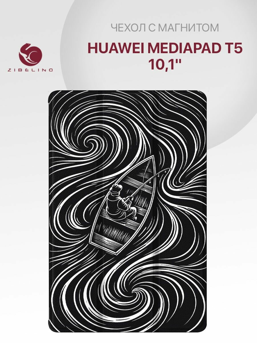 Чехол на Huawei MediaPad T5 10.1' с рисунком, с магнитом, черный с принтом старик И море / Хуавей МедиаПад Т5