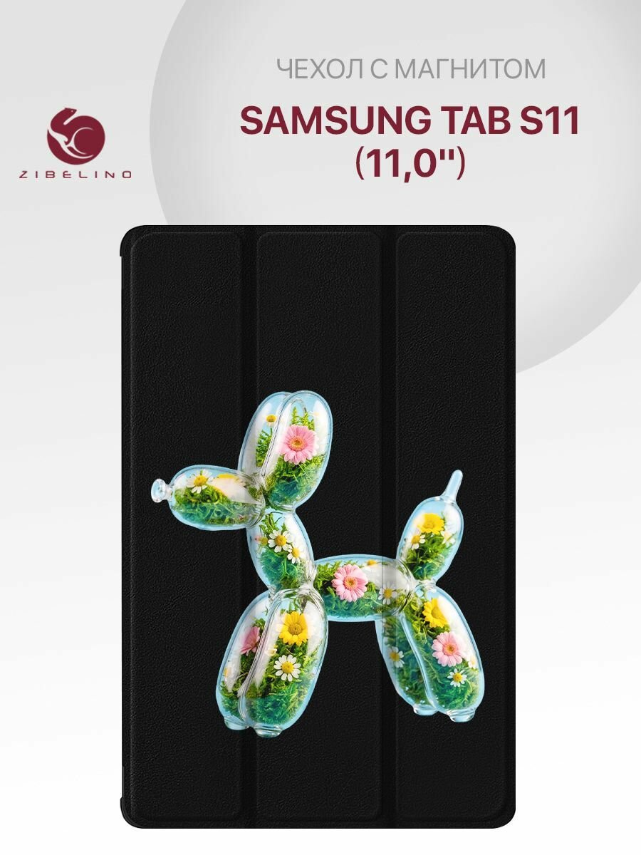 Чехол на Samsung Tab S11 (SM-X730 SM-X736B) (11') с рисунком, с магнитом, черный с принтом ПЕС шарик