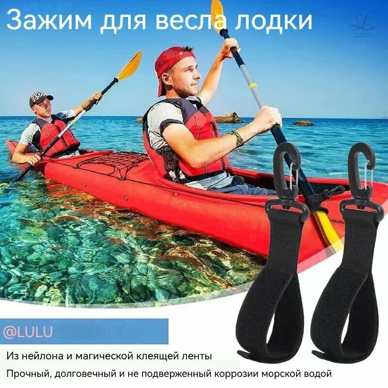 Весло для SUP-доски