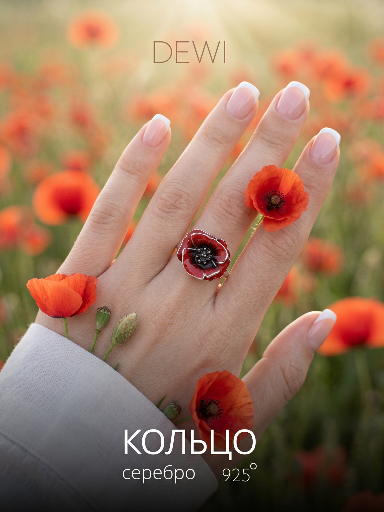 Кольцо Dewi, серебро, 925 проба, родирование, эмаль