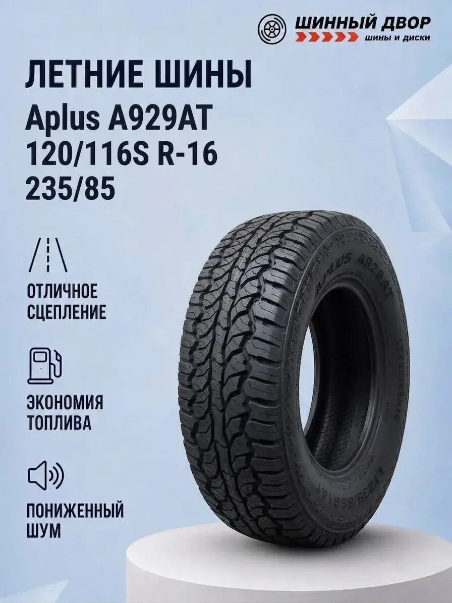 R-16 235/85 Aplus A929AT 120/116S