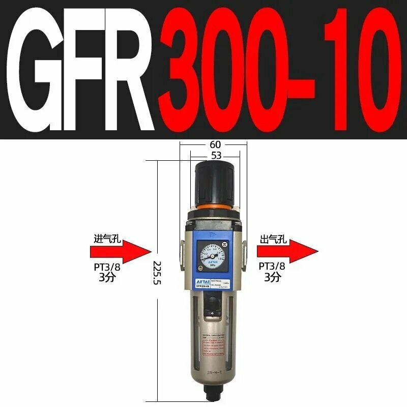 Фильтр регулятора давления Airtac(GFR300-10 )