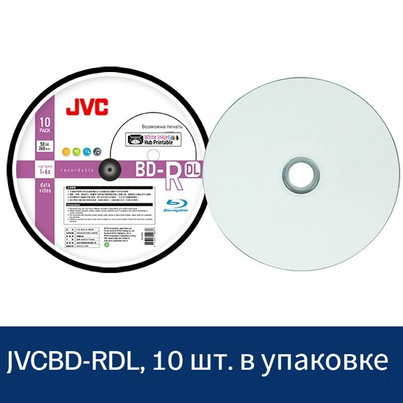 Эксклюзивный набор BDR дисков , 50 ГБ, 10 штук