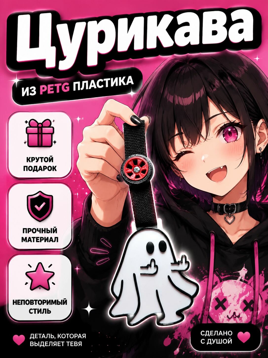 Цурикава The ghost is unhappy/Призрак недовольный