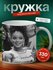 Кружка Рианна 3,