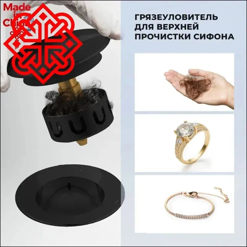 Сифон для ванны с переливом и верхней прочисткой Wellsee Useful Extras 231914000: cлив-перелив для ванны клик клак, обвязка автомат в цвете матовый черный