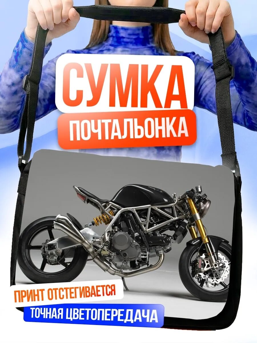 Сумка Кастомный мотоцикл
