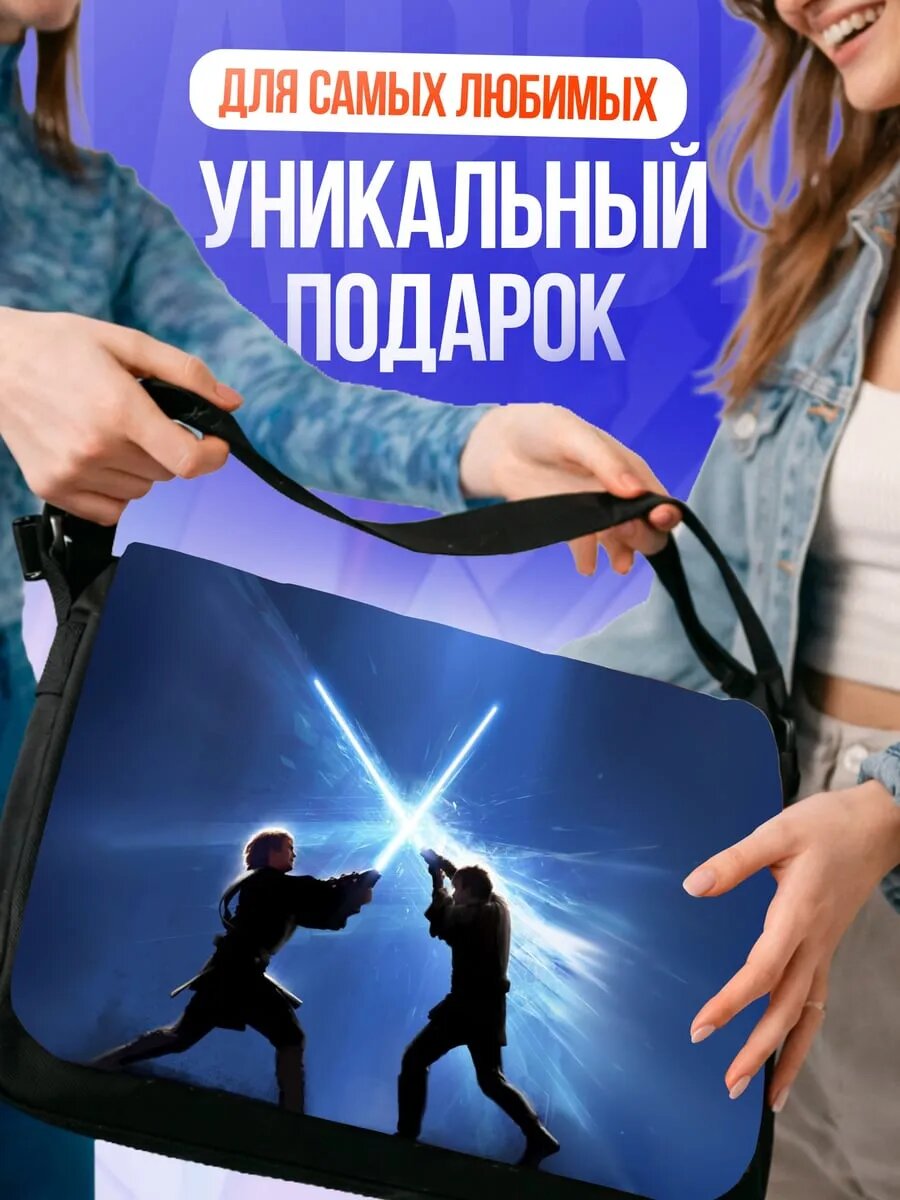 Сумка Битва световых мечей — фото 1