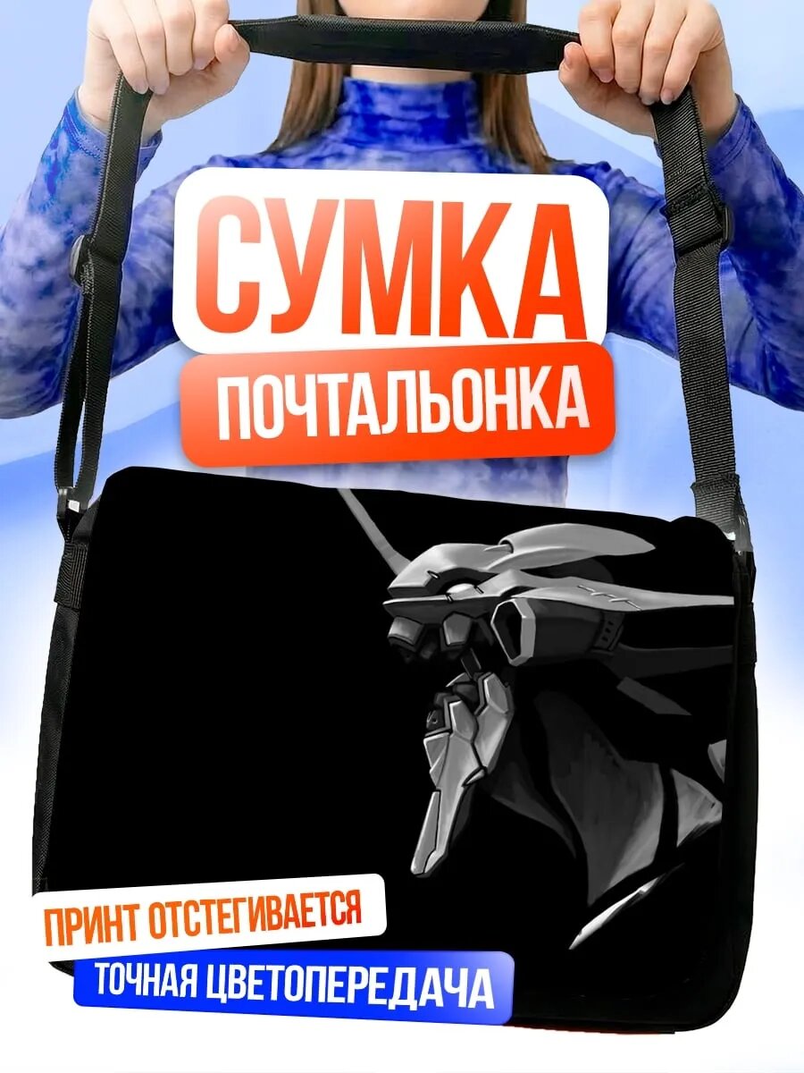 Сумка робот ева черный