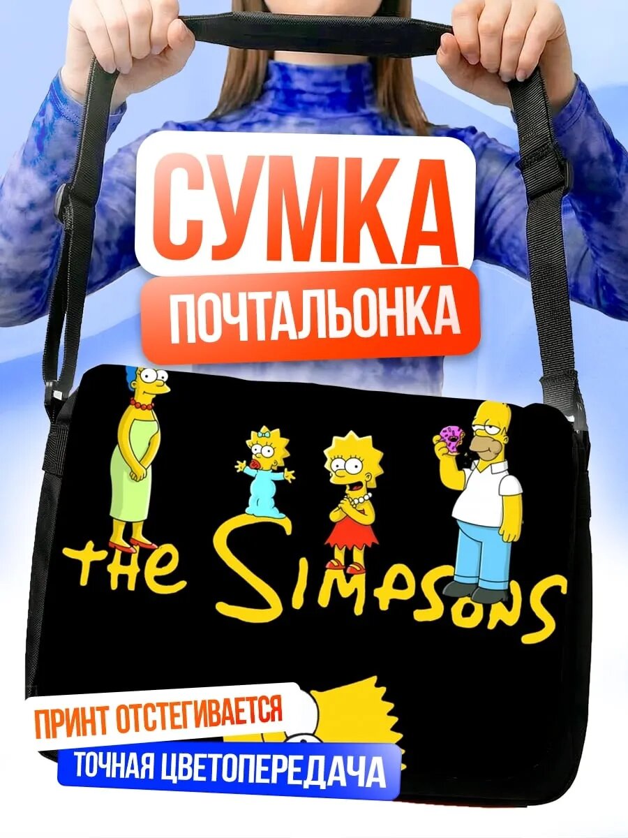Сумка кросс-боди