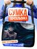 Сумка кросс-боди , черный
