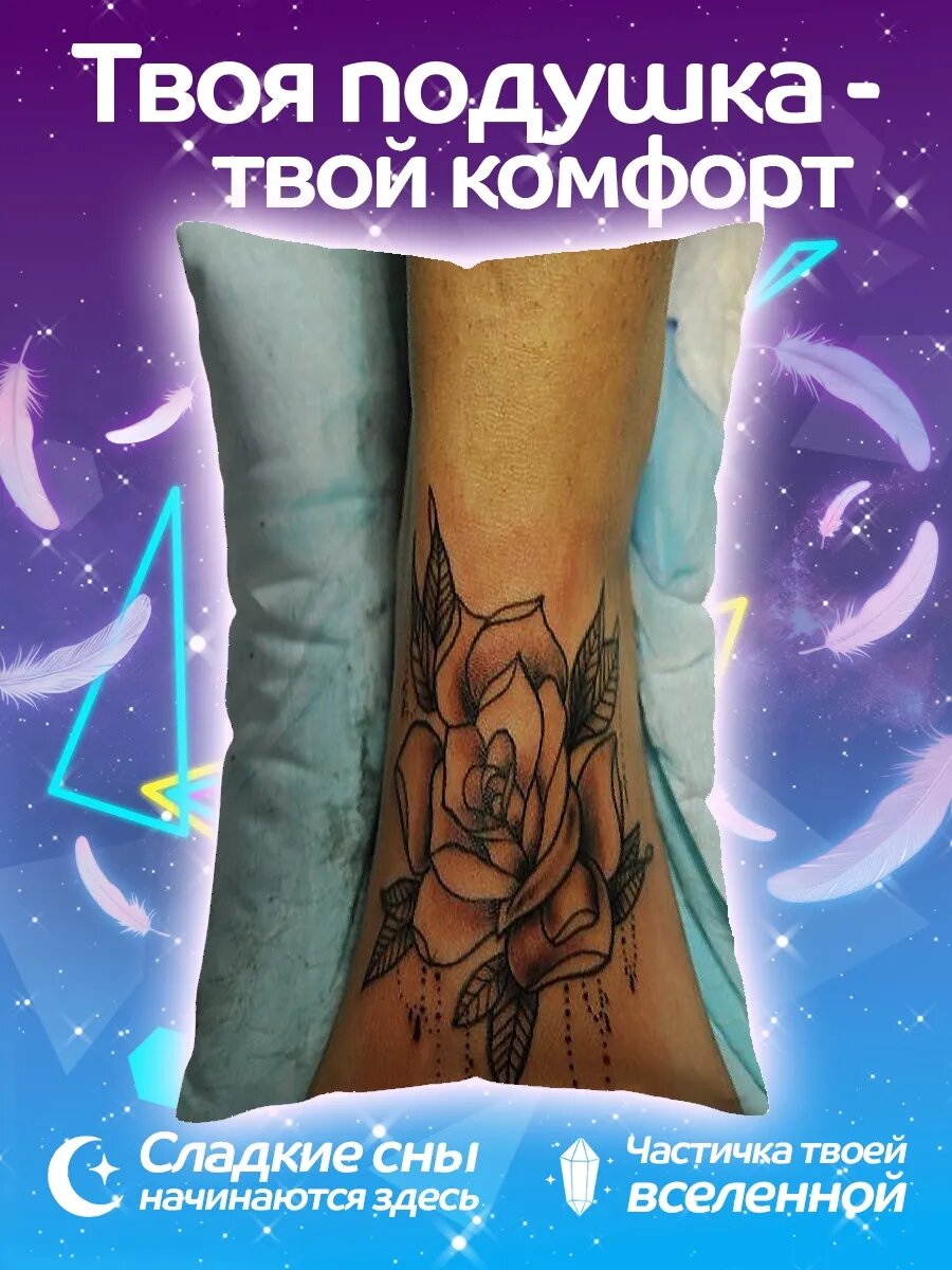 Подушка дакимакура Татуировка розы