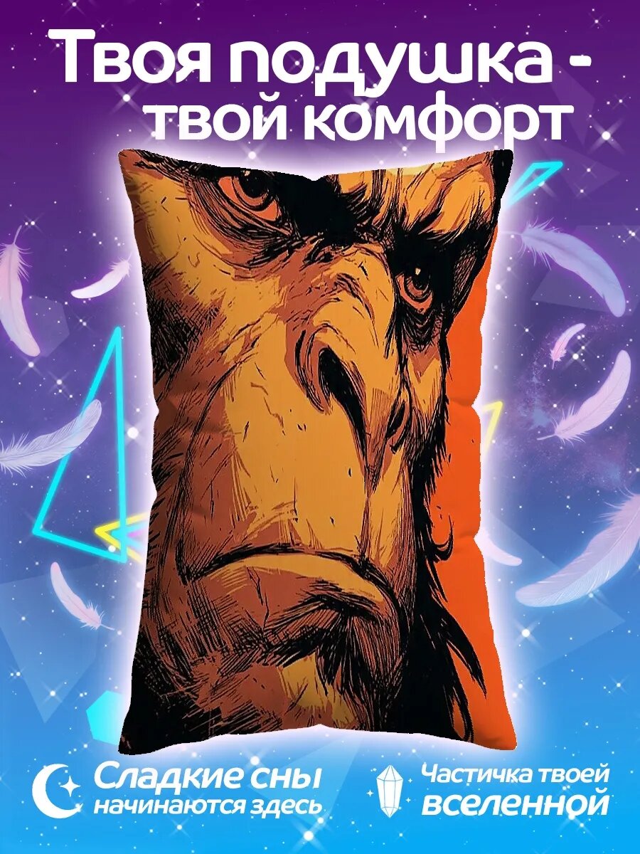 Подушка дакимакура Хануман