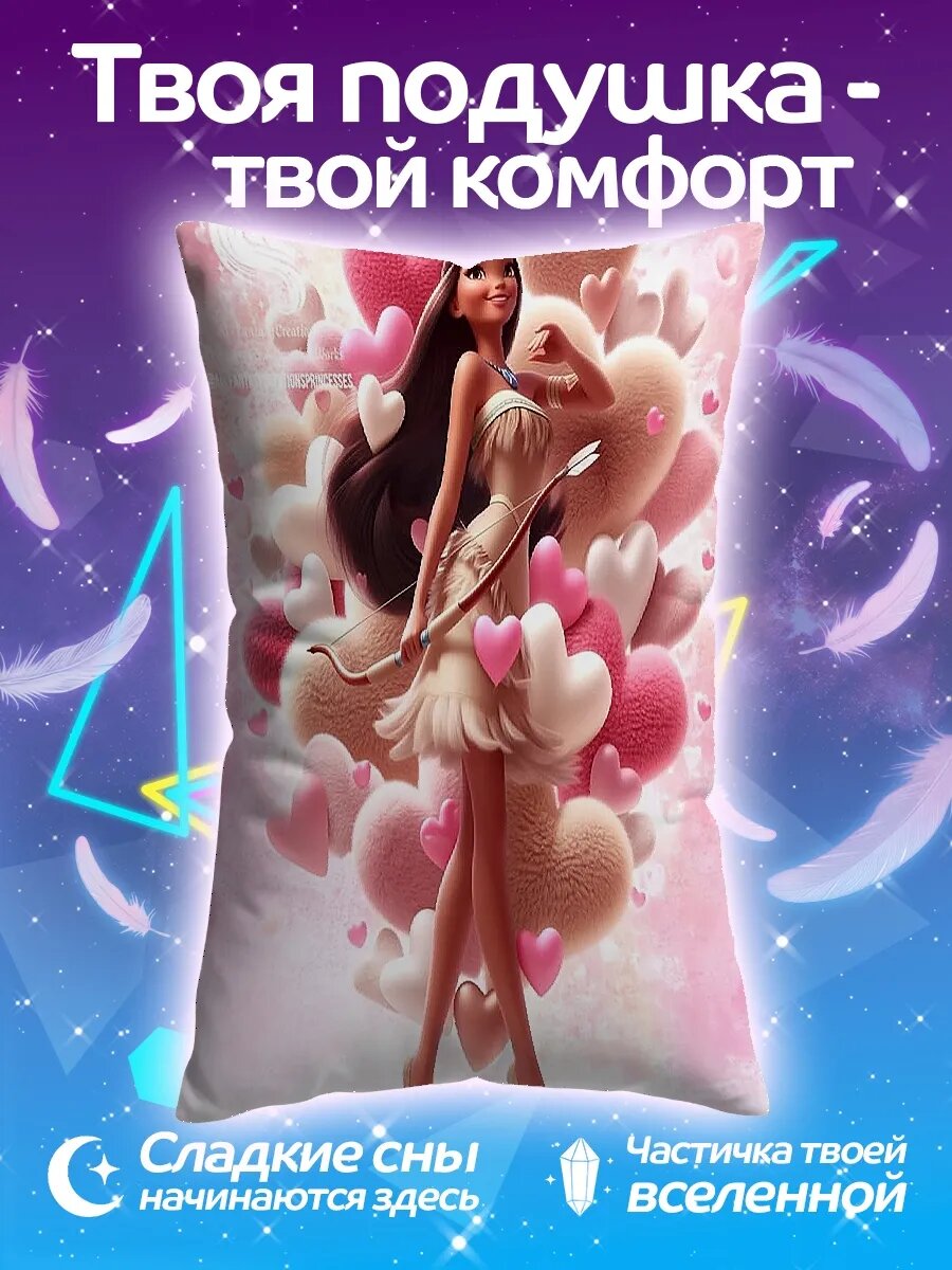 Подушка дакимакура Девушка купидон