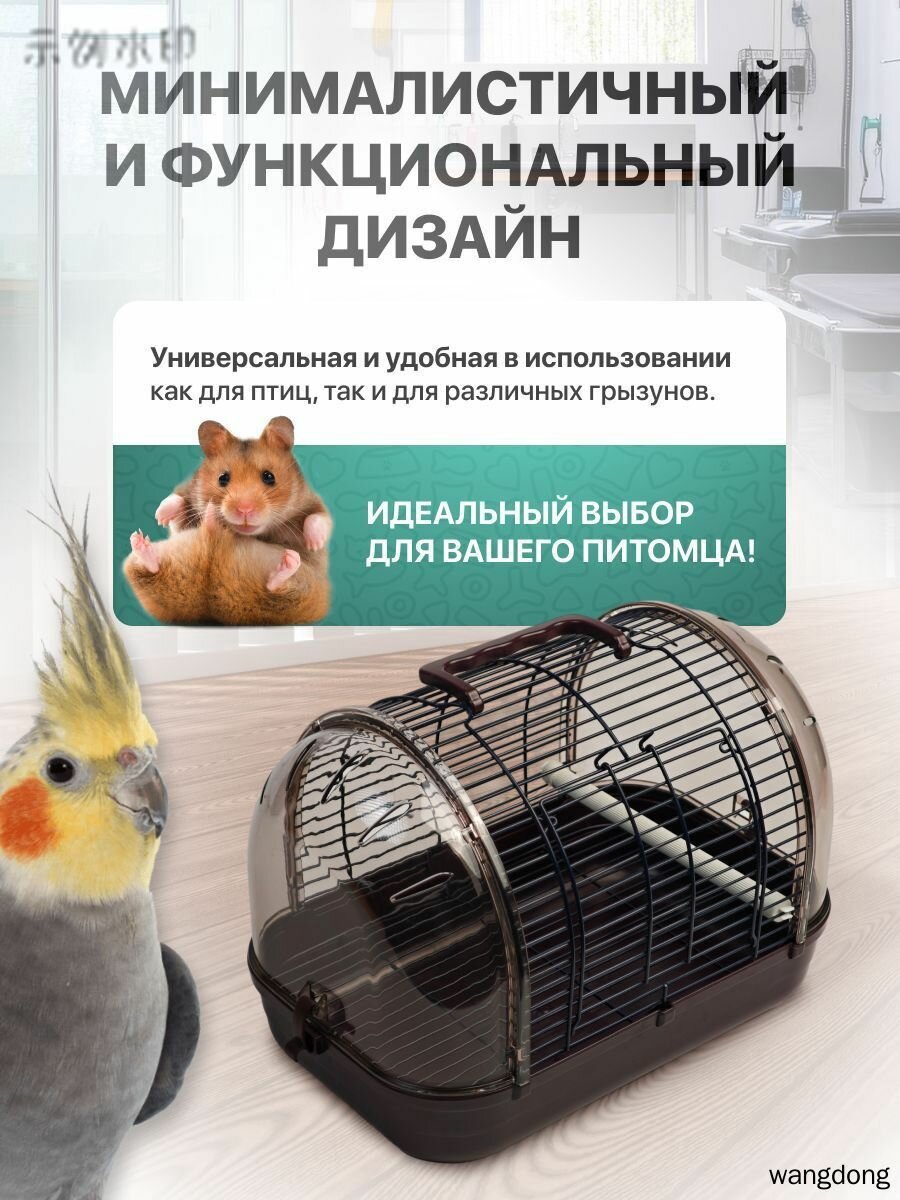 Переноска — фото 1