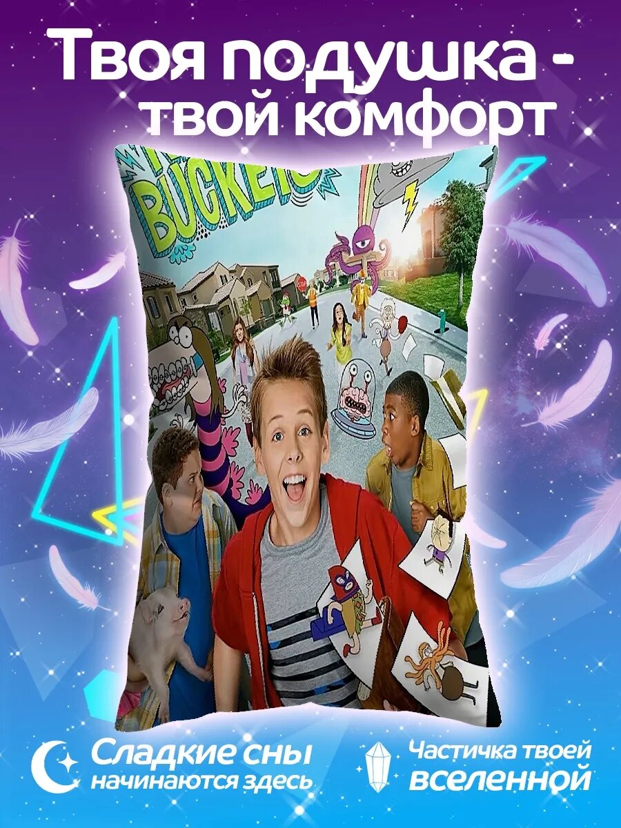 Подушка дакимакура Кирби Бакетс