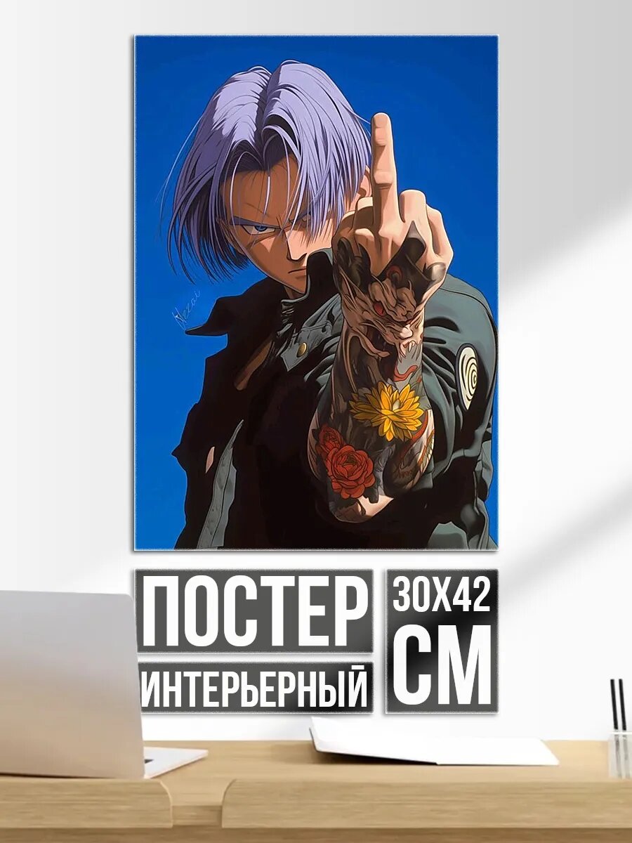 Плакат постер Транкс из Dragon Ball