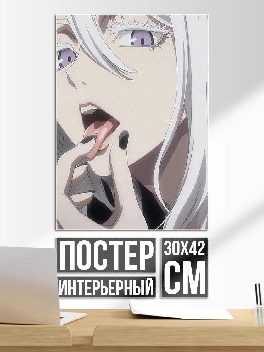 Плакат постер Аниме девушка с фиолетовыми глазами