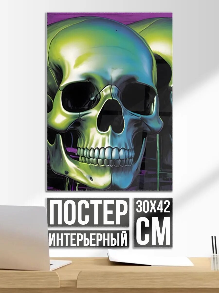 Постер на стену Черепа отливающие неоном