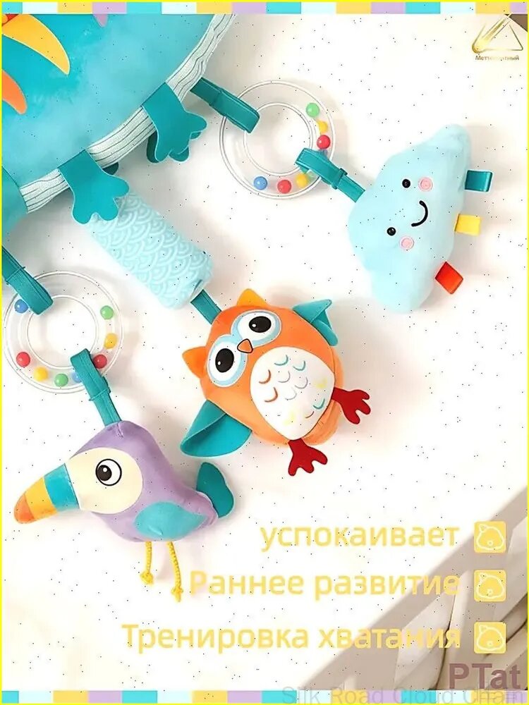 Эксклюзивный развивающий подвесной динозавр с прорезывателем для коляски, предназначенный новорожденным от шести месяцев