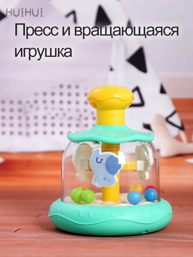 Зеленый вращающийся волчок, игровая площадка для детей старше 6 месяцев, развивающая игрушка
