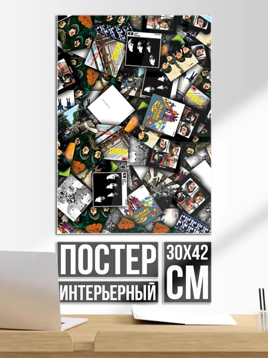 Постер на стену The Beatles. Дискография