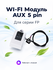 Модуль управления wi-fi для кондиционера aux 5pin (модуль wi-fi)