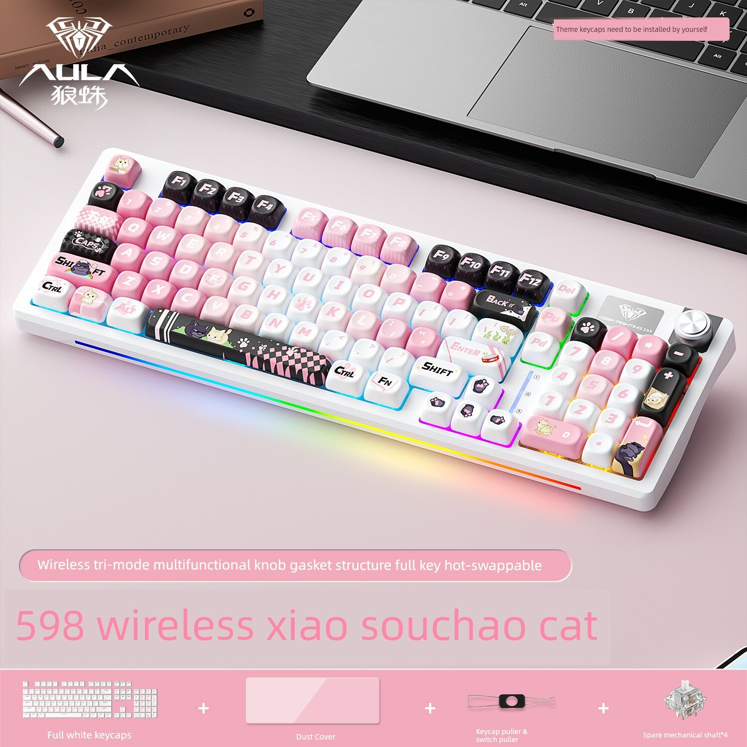 Механическая клавиатура Cherry MX Black, цвет Белая Вишня, боковая подсветка с надписями, проводная