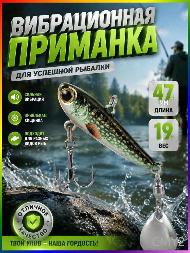 Тейл-спиннер приманка для рыбалки. Тейлспиннер рыболовный. Блесна на щуку