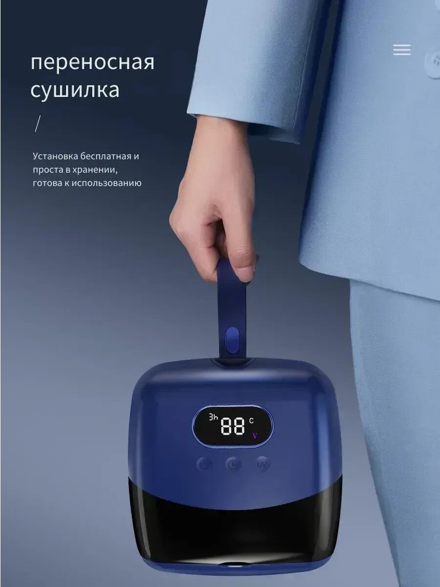Электрическая сушилка для белья с чехлом, портативная складная для дома