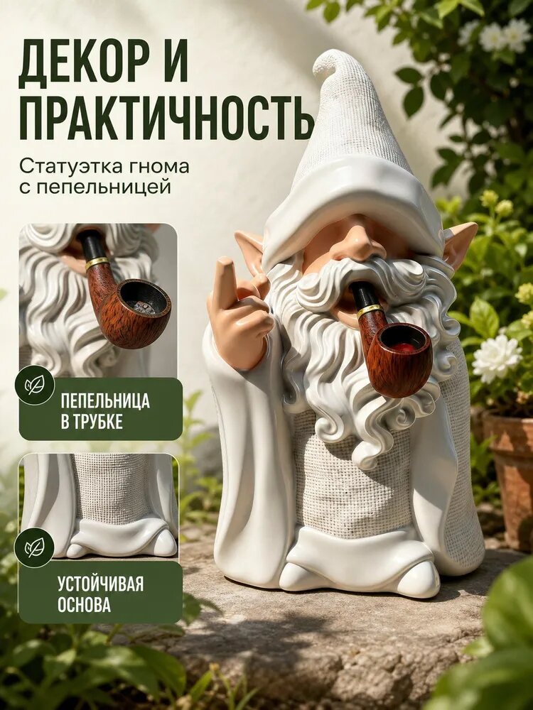 Фигурка садовая — фото 1
