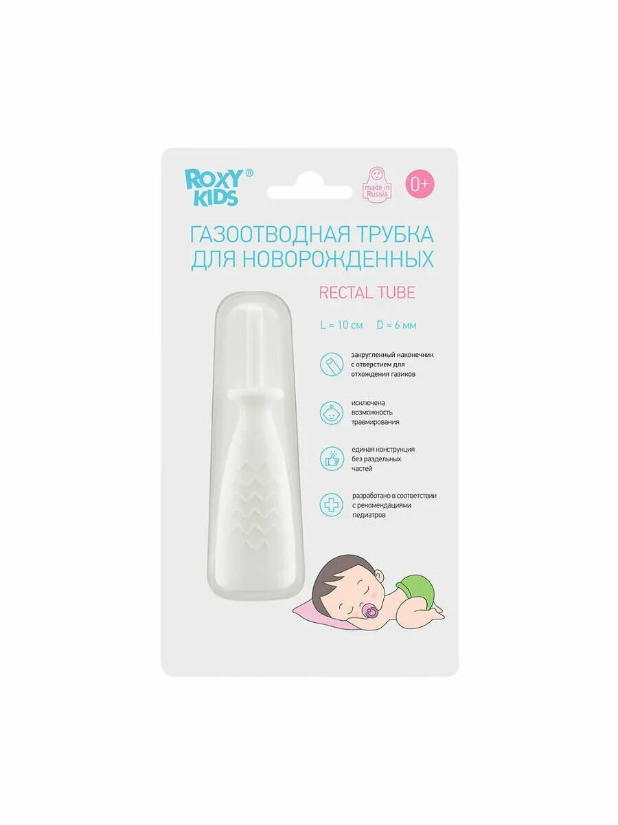 ROXY-KIDS Трубка газоотводная для новорожденных белая Елочка