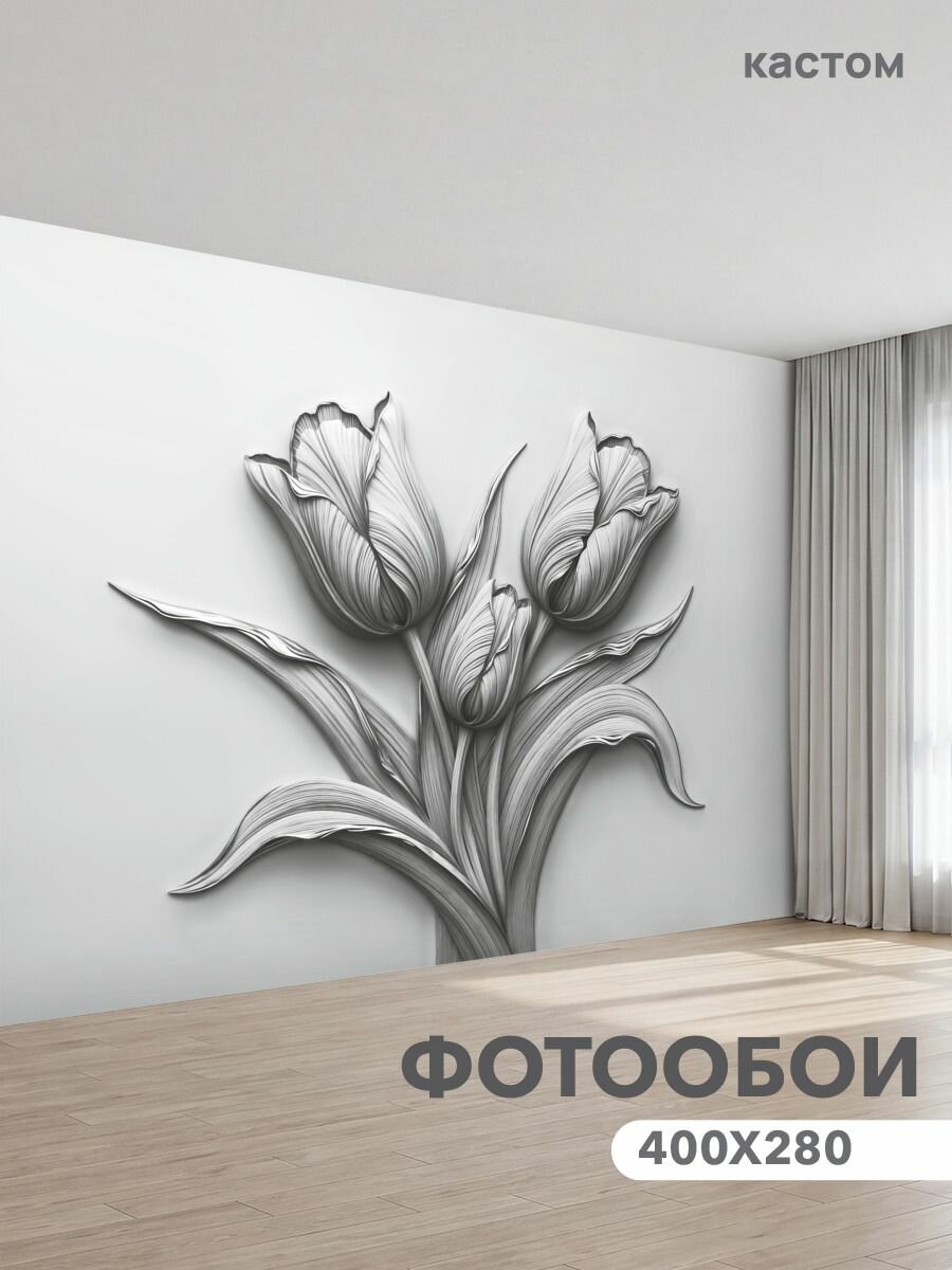 Фотообои на стену флизелиновые 3d Тюльпаны 400х270 см