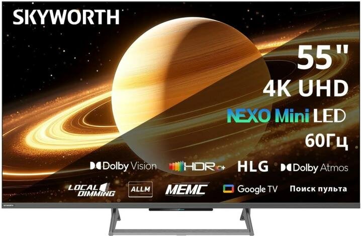 Телевизор QLED Skyworth 55" 55X67H Eye Care Frameless черный 4K Ultra HD 60Hz USB WiFi Smart TV