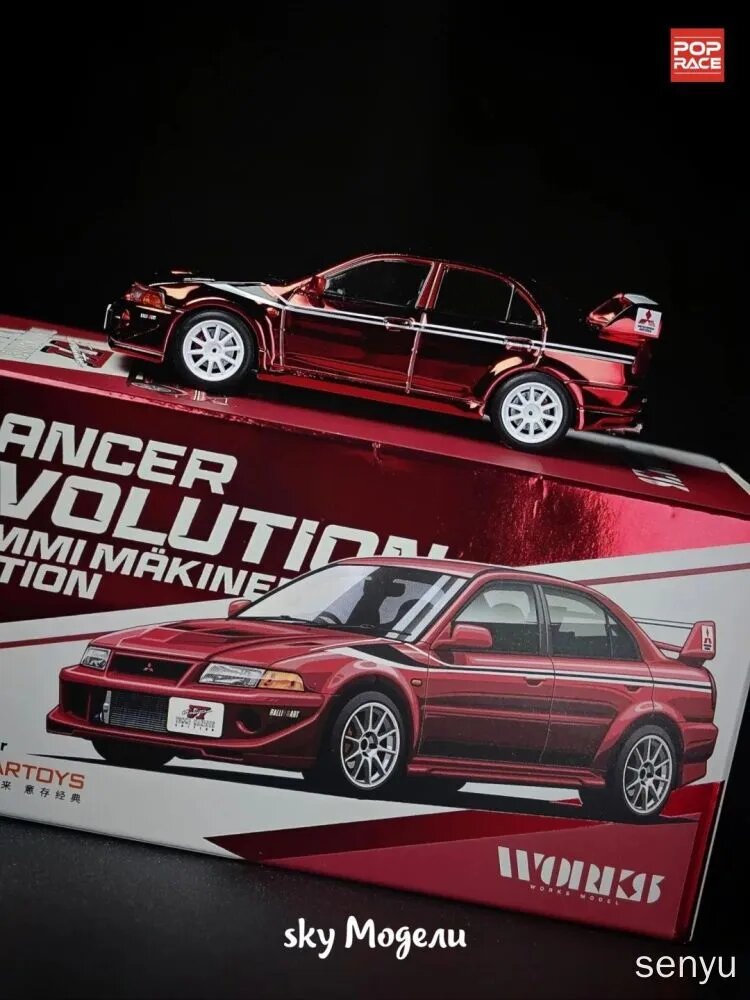 Машинка Pop Race 1:64 Mitsubishi Lancer Evolution VI Mkinen Edition /SY