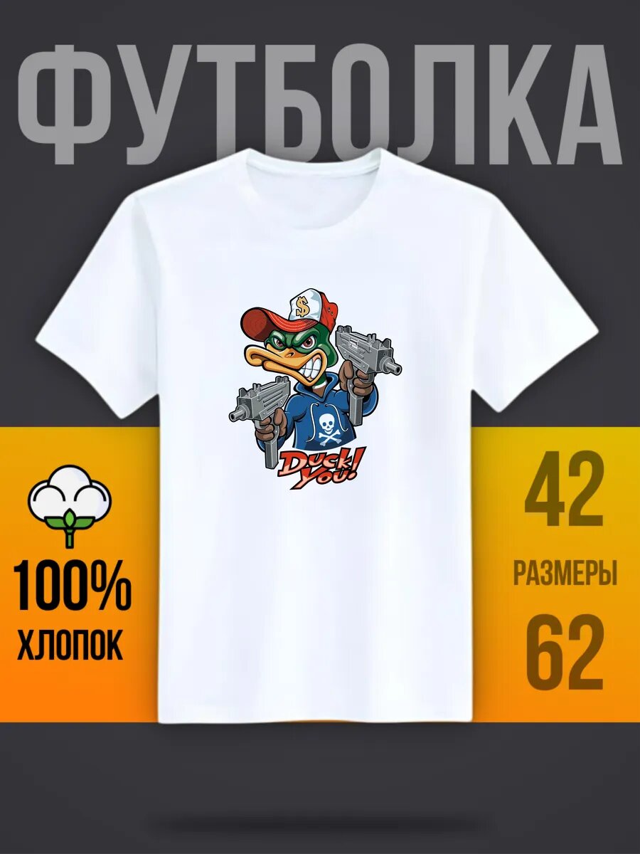 Футболка