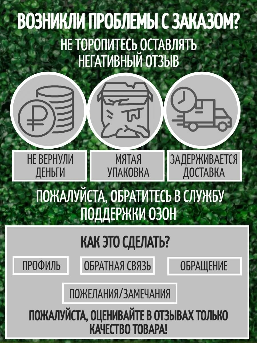 Ураган от сорняков, 500мл, гербицид, средство от сорняков и травы, Ураган, гербицид сплошного действия, грейдер, торнадо — фото 1