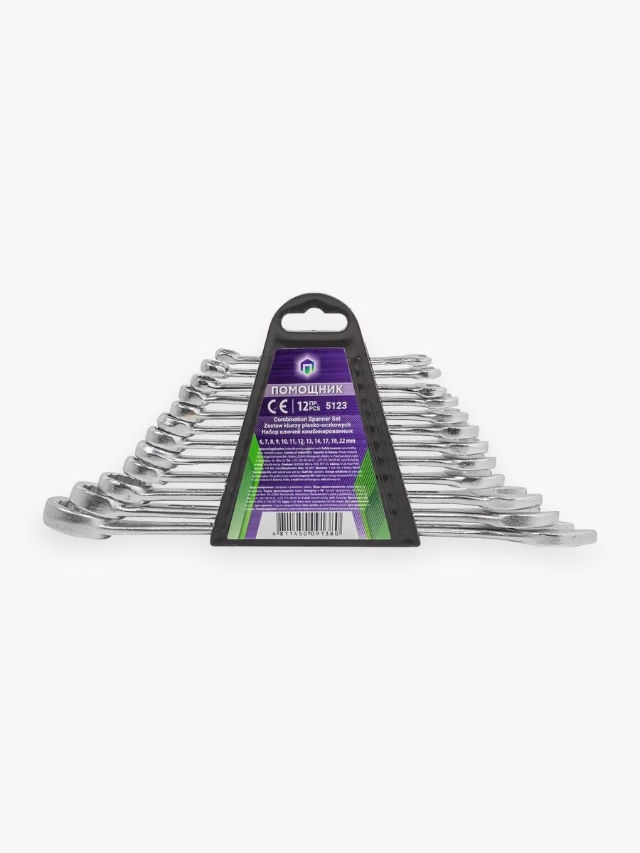 Набор комбинированных ключей Помощник 6-14, 17, 19, 22 мм, 12 предметов 5123(56582), Универсальность