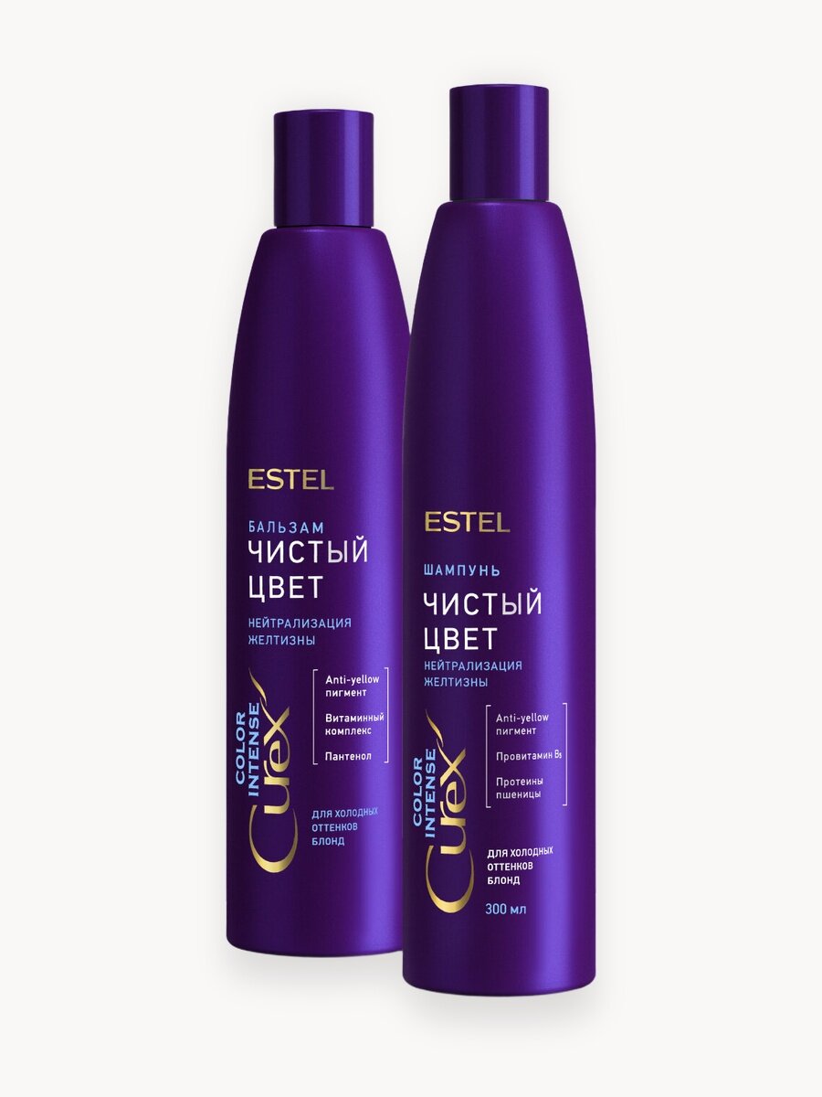 Набор для осветленных волос и блонда ESTEL PROFESSIONAL Curex Color Intense нейтрализатор желтизны 300+250 мл