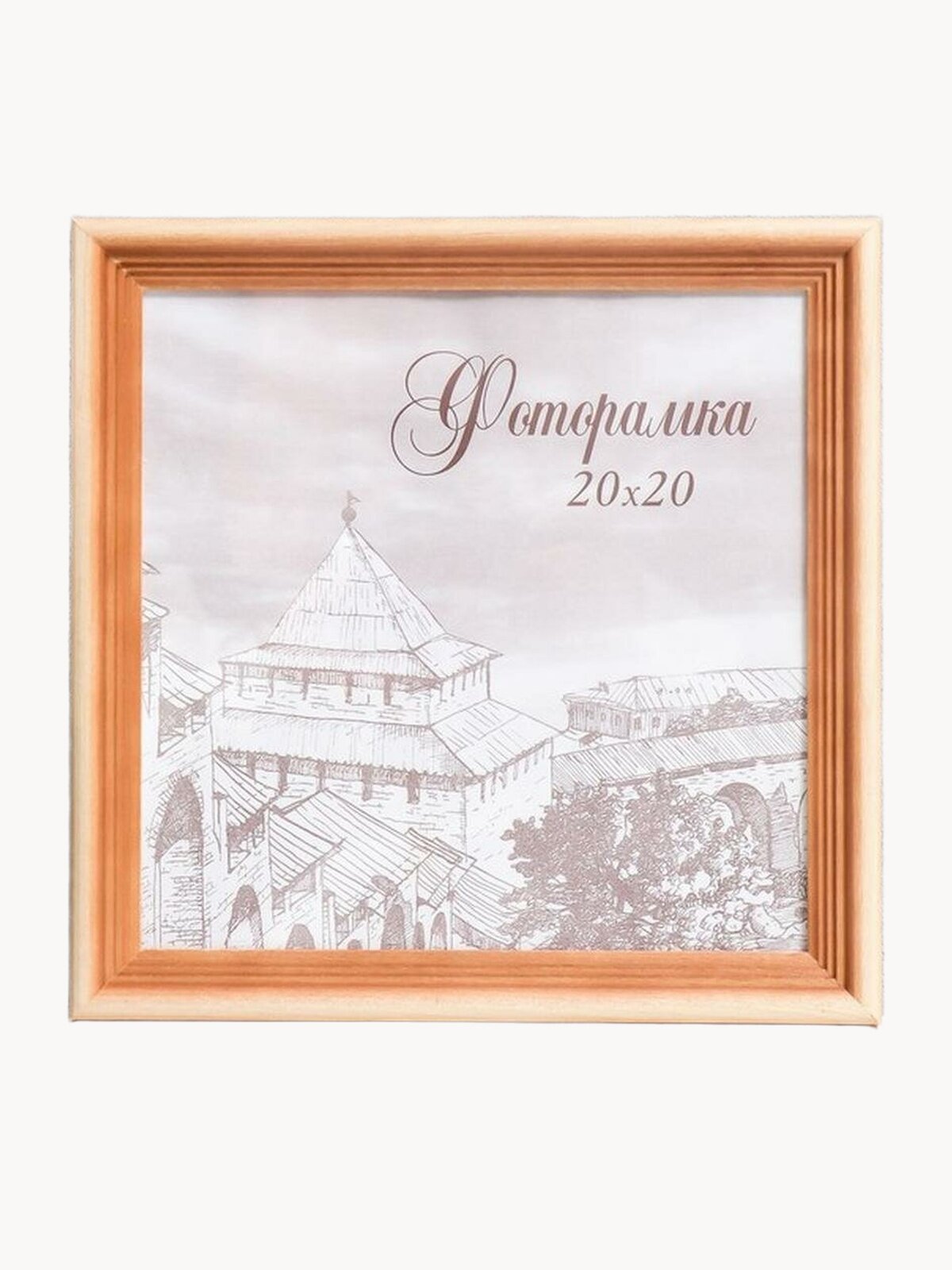 Фоторамка для фото 20×20 см "Bountiful" (пластиковый экран) цвет коричневый